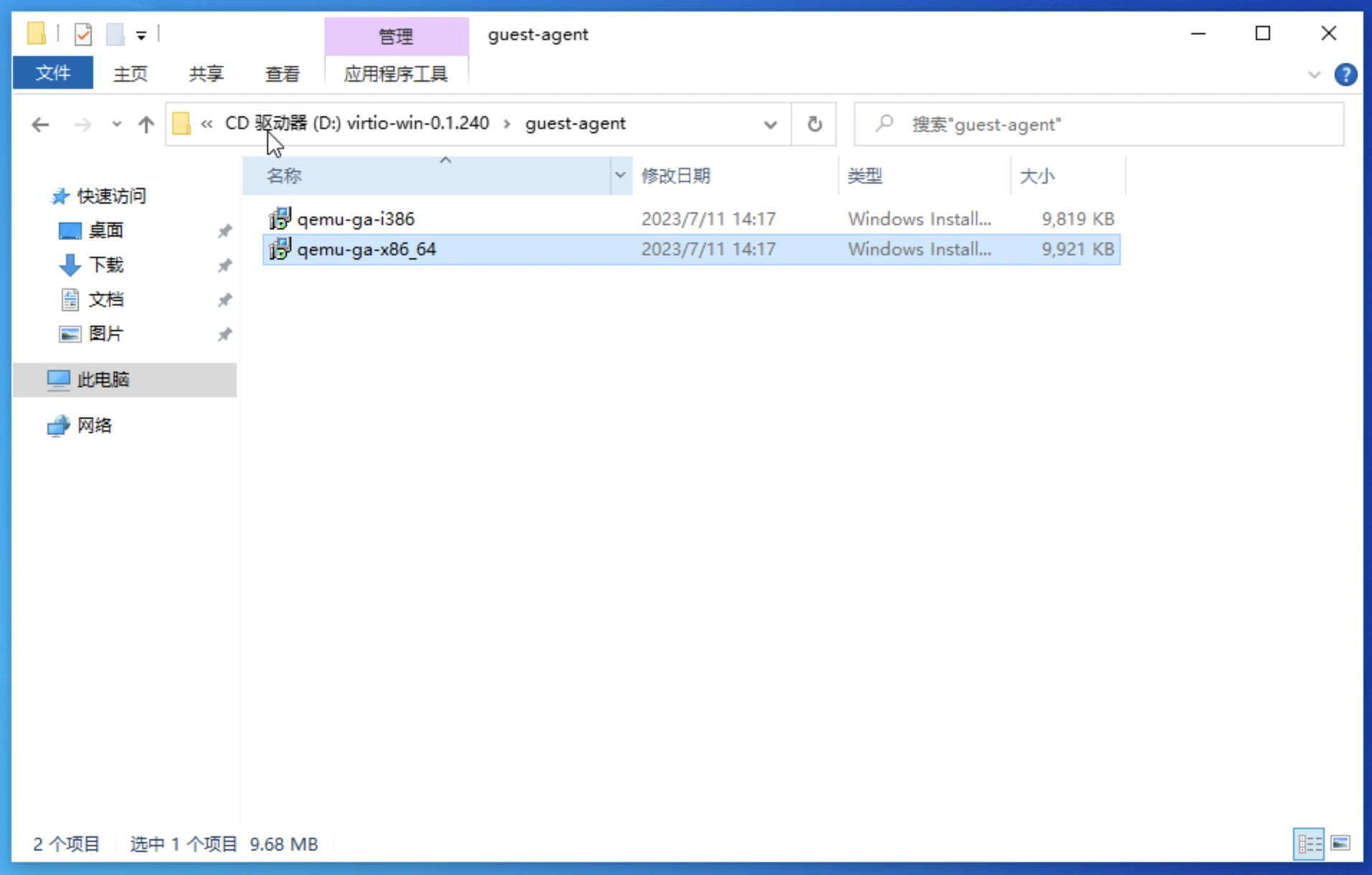 PVE 安装 Windows Step By Step - Cyrus's Blog